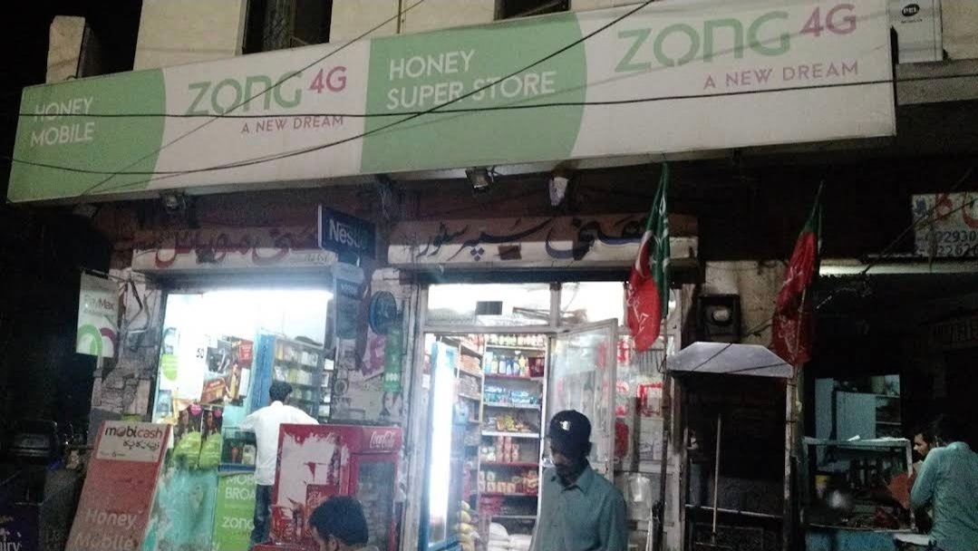 Rahim Store • Lahore • Punjab — nokta.pk