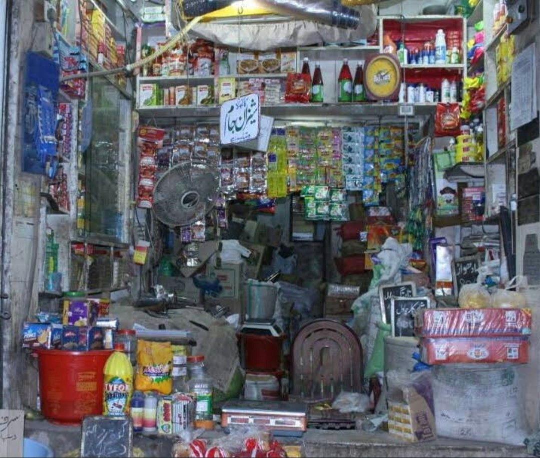 Rahim Store • Lahore • Punjab — nokta.pk